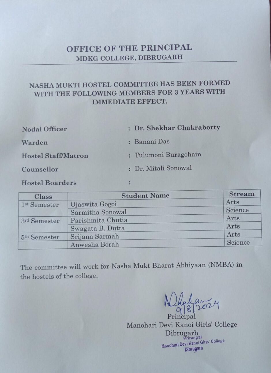 Nasha Mukti Hostel Committee Formation - MDKG